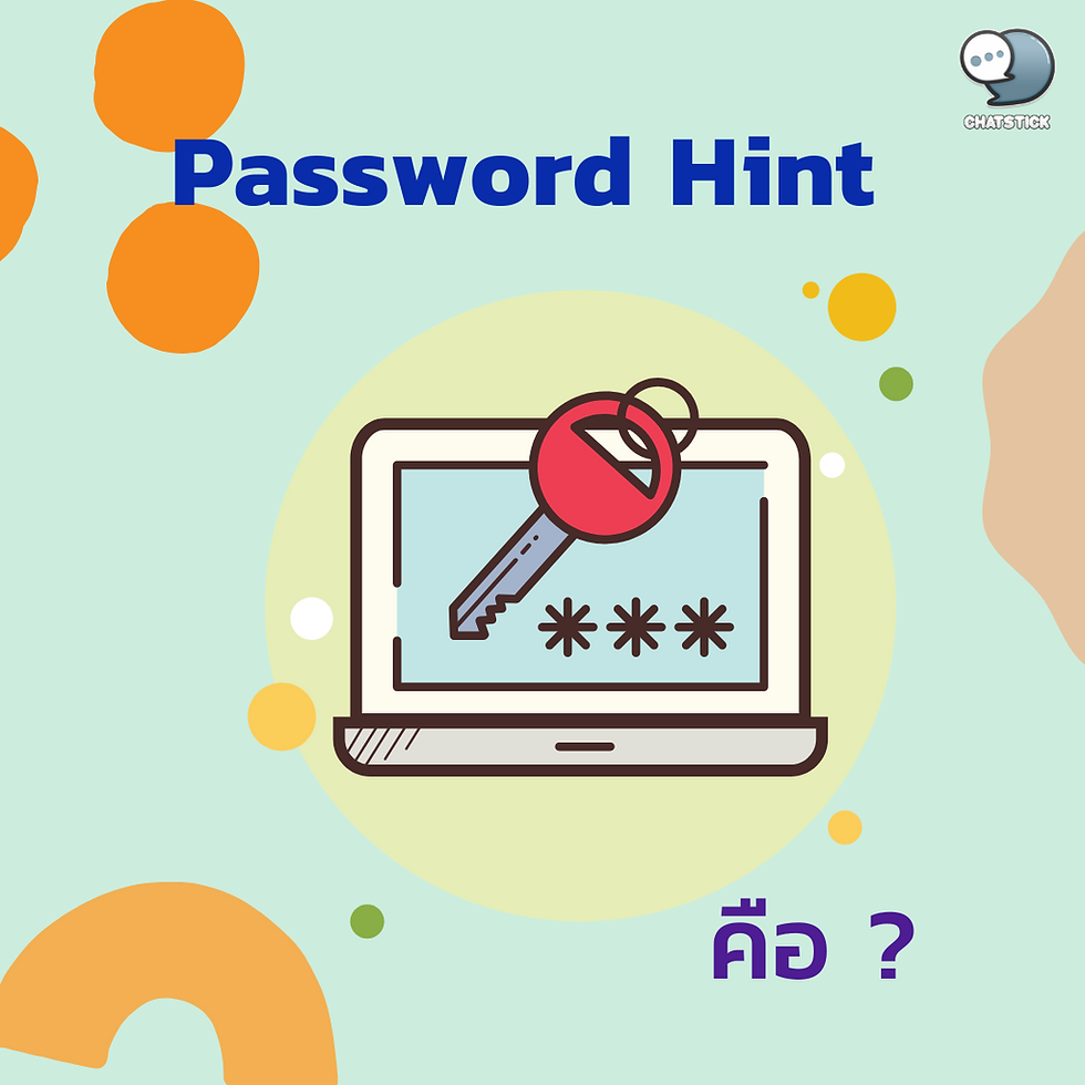 Password Hint 