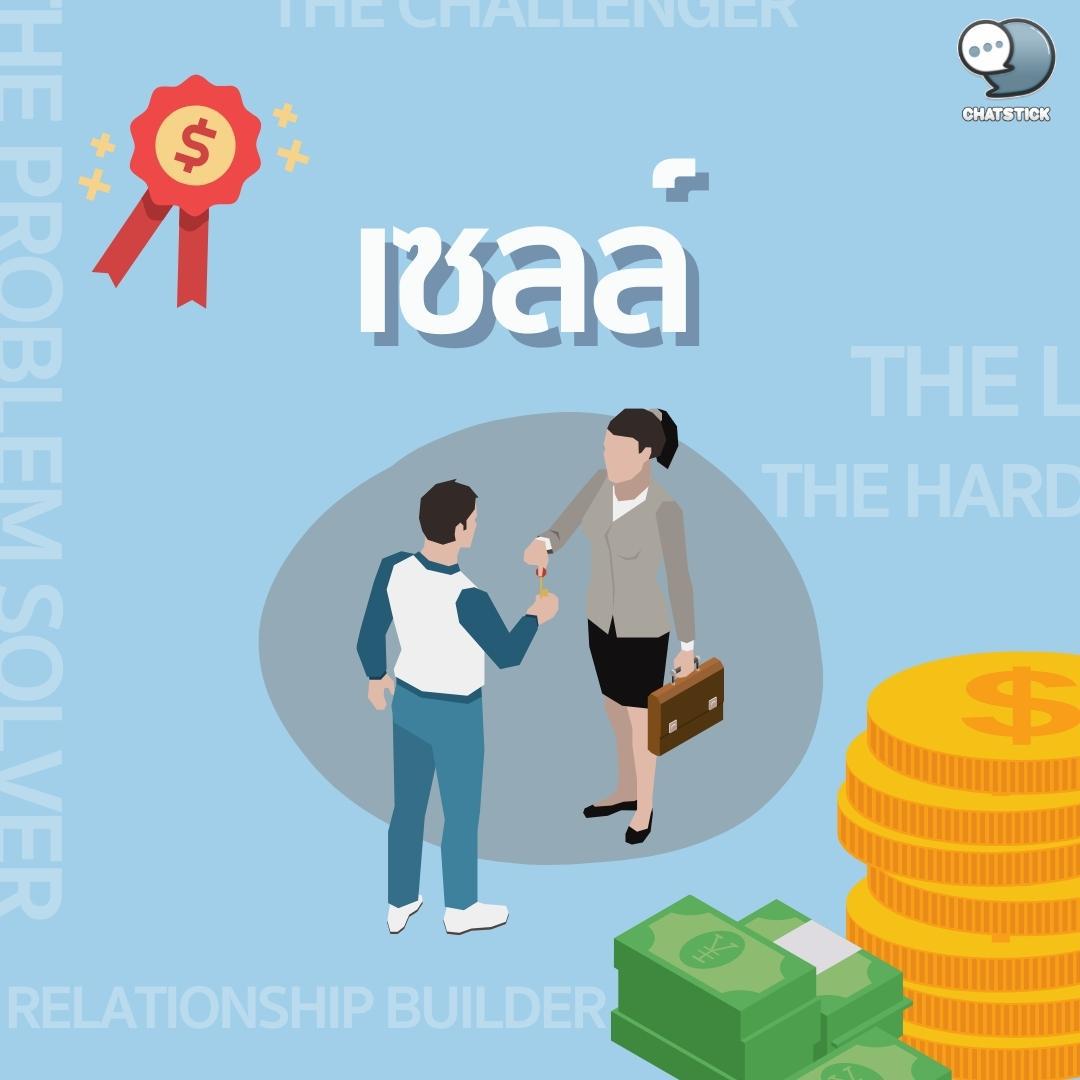 Post | chatstick-official