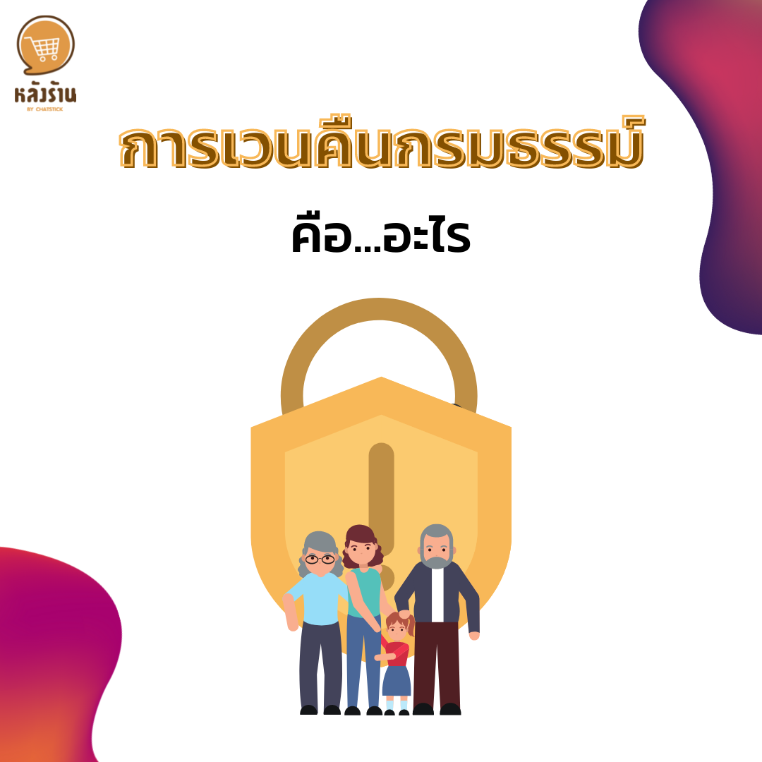 Post | chatstick-official