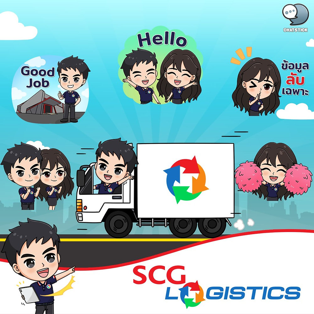 "SCG Logistics", the leader in integrated logistics transportation 🚛 ...