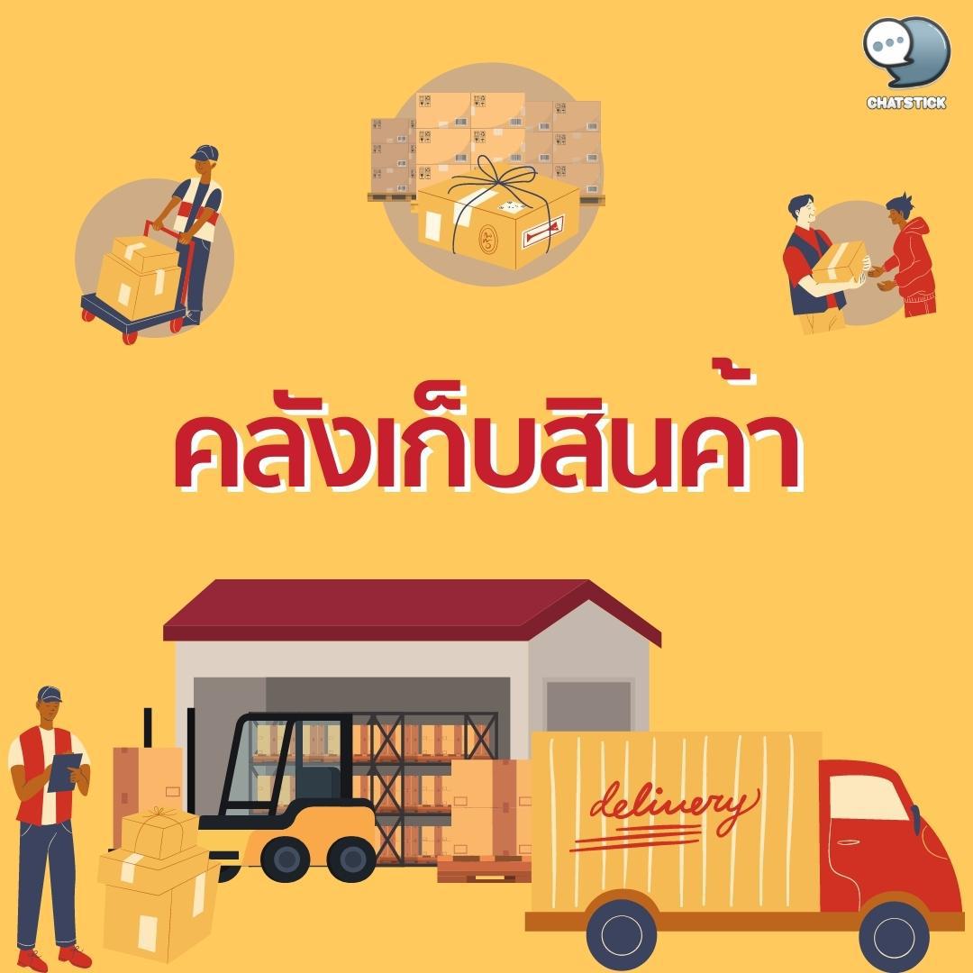 Post | chatstick-official