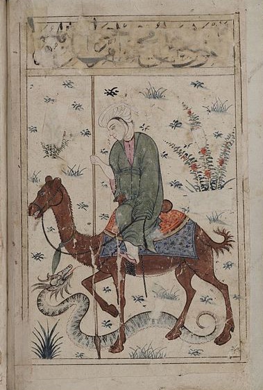 [Art/History/Culture] Kitab al-Bulhan - "The Book of Wonders" (14th ...