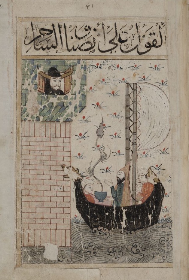 [Art/History/Culture] Kitab al-Bulhan - "The Book of Wonders" (14th ...