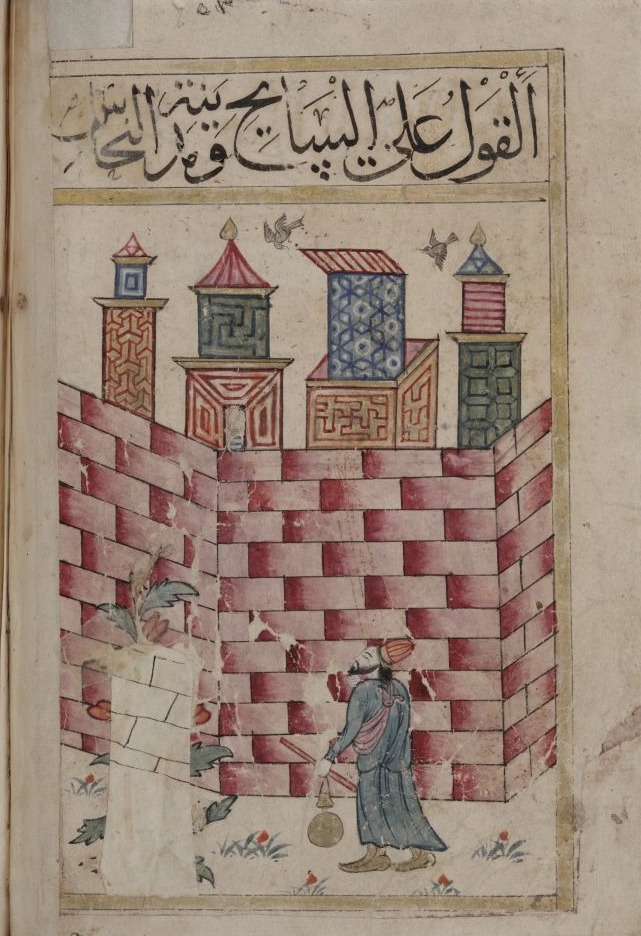[Art/History/Culture] Kitab al-Bulhan - "The Book of Wonders" (14th ...