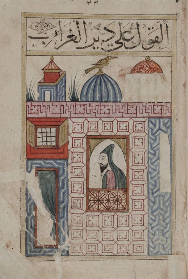 [Art/History/Culture] Kitab al-Bulhan - "The Book of Wonders" (14th ...