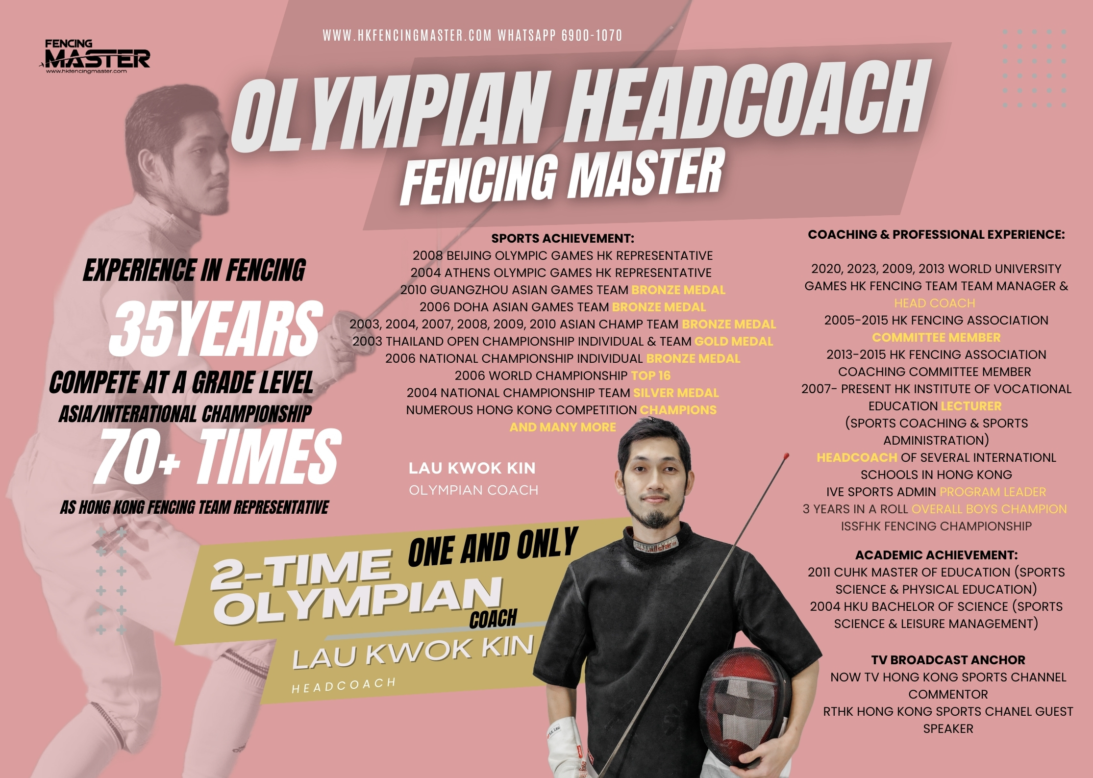 Best Fencing Program 奧運劍擊教練 - Fencing Master