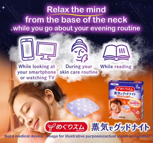 Kao - MegRhythm Steam Thermo Patch For Neck 12 pcs - 2 Types | T-Zin Shop