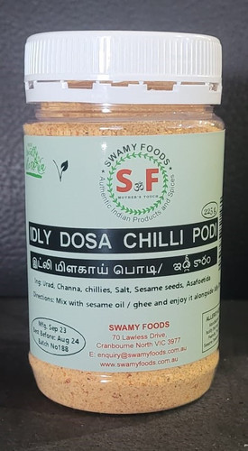 Idly/Dosa Chilli Powder 225g | Swamy Foods
