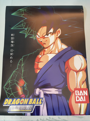 Dragonball Gt final bout poster | ArcadePlug
