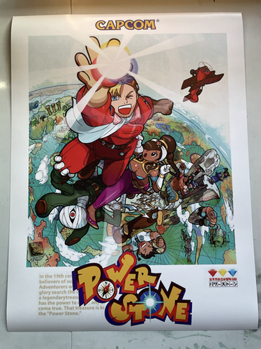 Power stone Poster | ArcadePlug