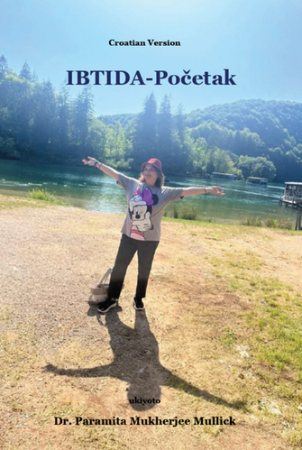 IBTIDA-Po?etak | Ukiyoto Publishing
