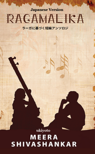 Ragamalika - An Anthology of Raga Japanese Version | Ukiyoto India