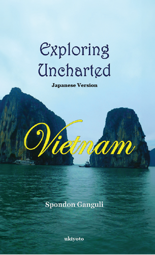 Exploring Uncharted Vietnam Japanese Version | Ukiyoto India