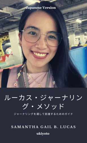 The Lucas Journaling Method Japanese Version | Ukiyoto Philippines