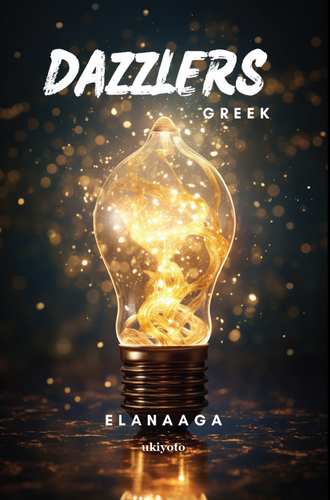 Dazzlers Greek Version | Ukiyoto Publishing