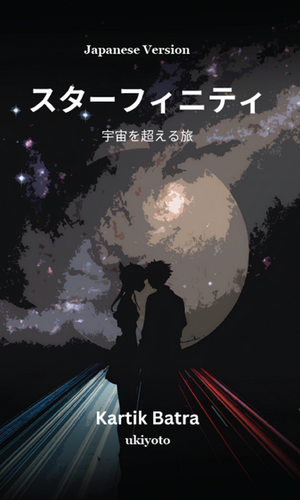 STARFINITY Japanese Version | Ukiyoto India