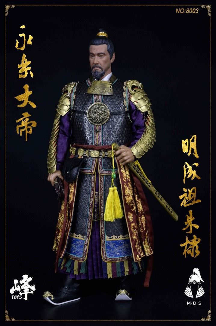 MDS x FENG TOYS NO:8003 Ming Chengzu Yongle Emperor Zhu Di 1/6 Figure ...