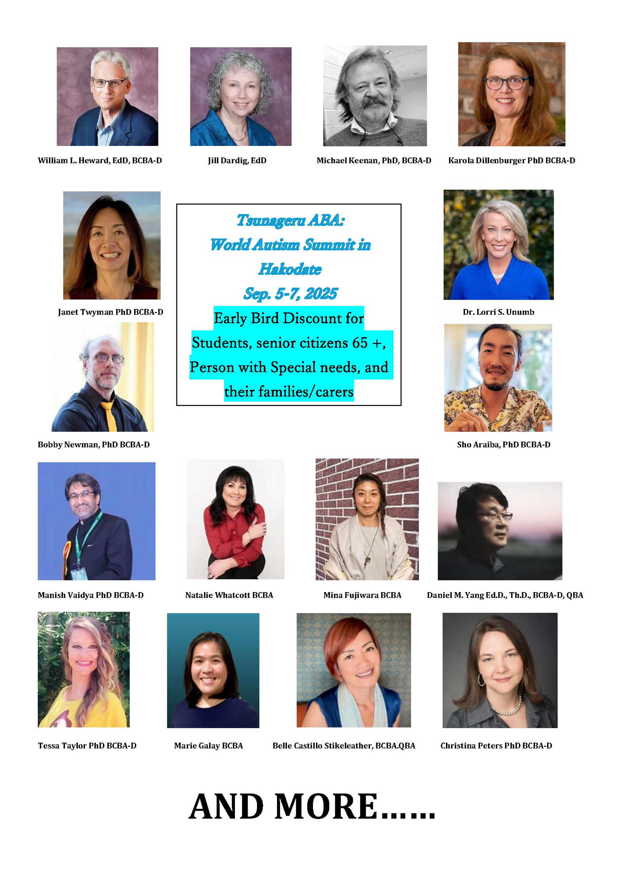 世界自閉症サミットin Hakodate