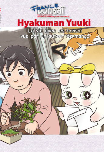 HYAKUMAN YUUKI | jardin-press