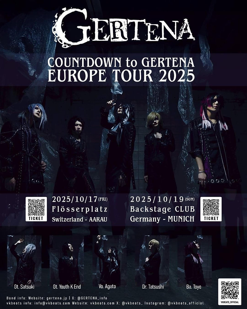 Gertena - Countown Europe Tour 2025