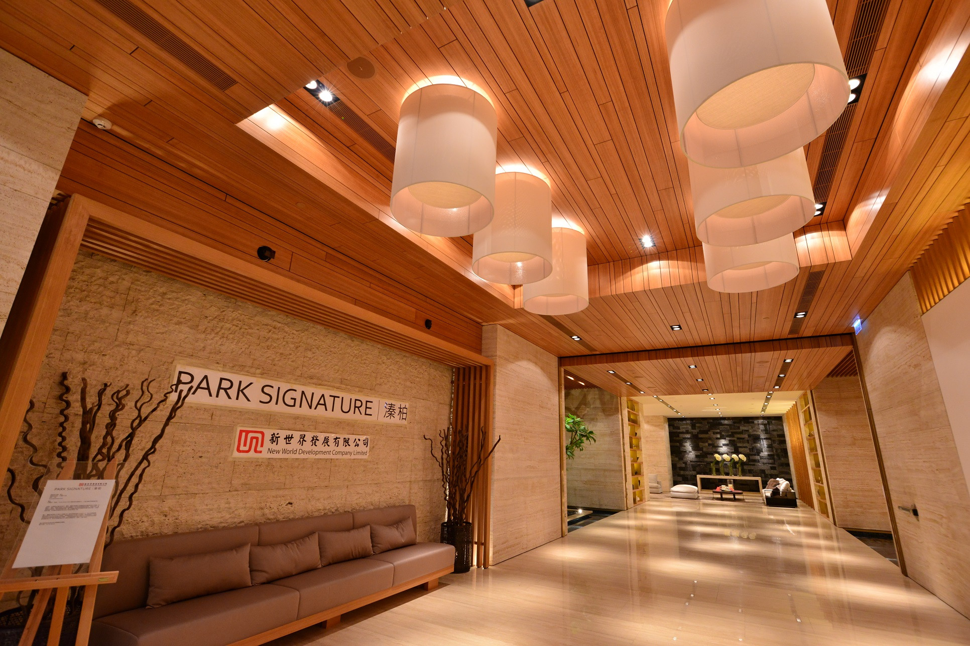 Park Signature