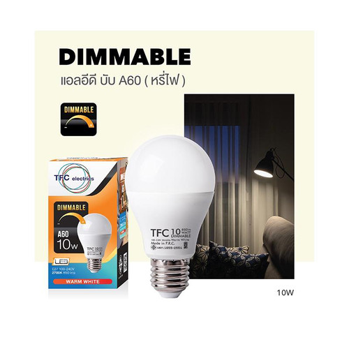 LED A60 Dimmable | Rachashana