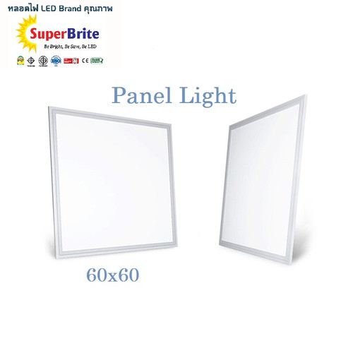 Panel Light 60×60 | Rachashana