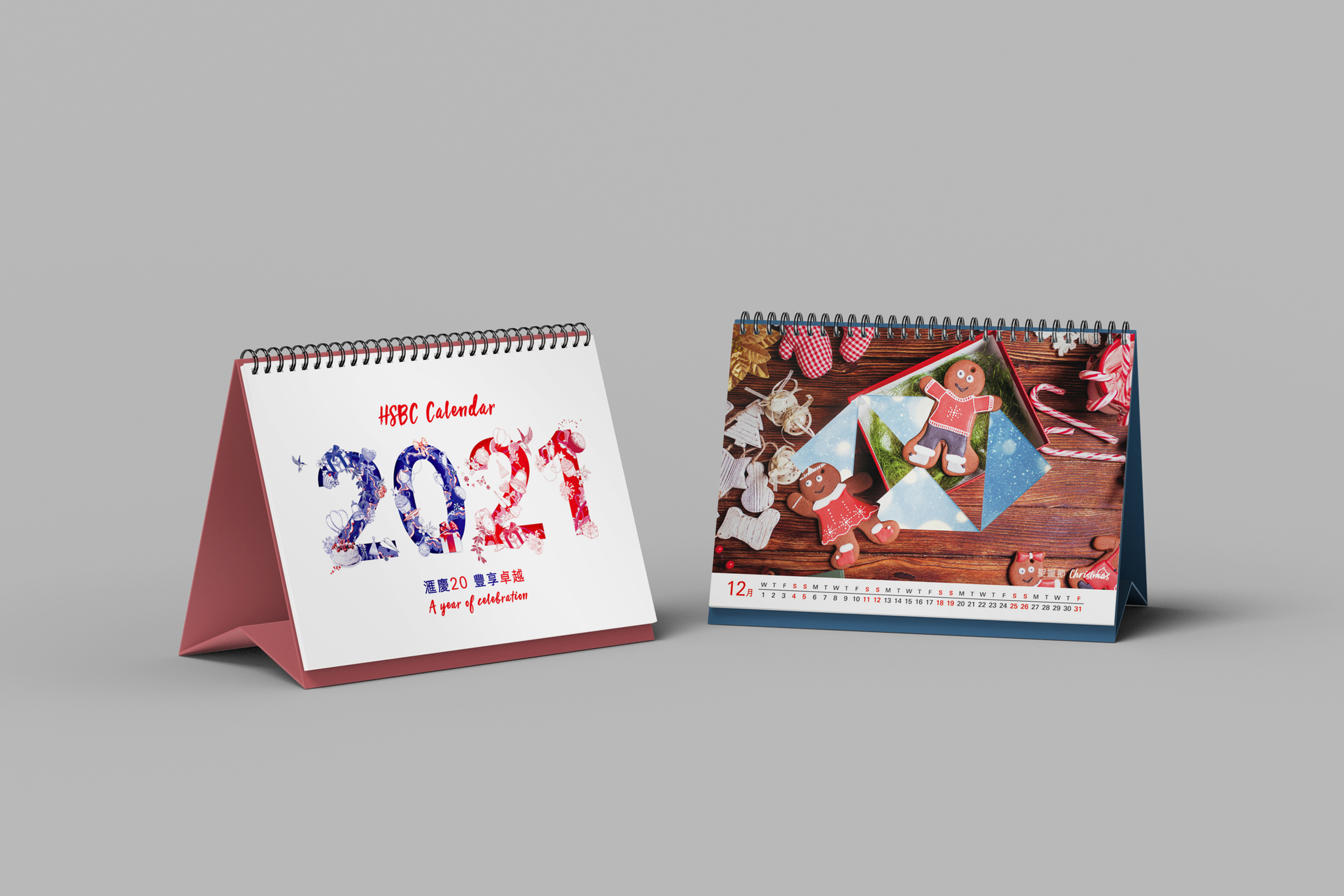 HSBC滙豐銀行 Premier 桌曆設計