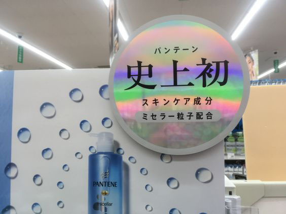 POSM材質該如何選擇呢？選擇適合的材質，打造吸睛展示架的材質大揭密