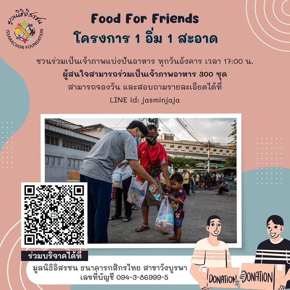 Sponsor our Food Sharing Project