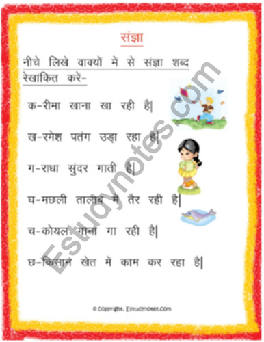 Grade 3 Hindi Sangya Worksheets | Estudynotes