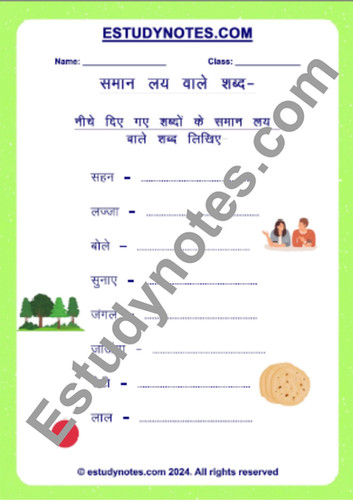 Hindi Write Rhyming Words Worksheet 1 | Estudynotes