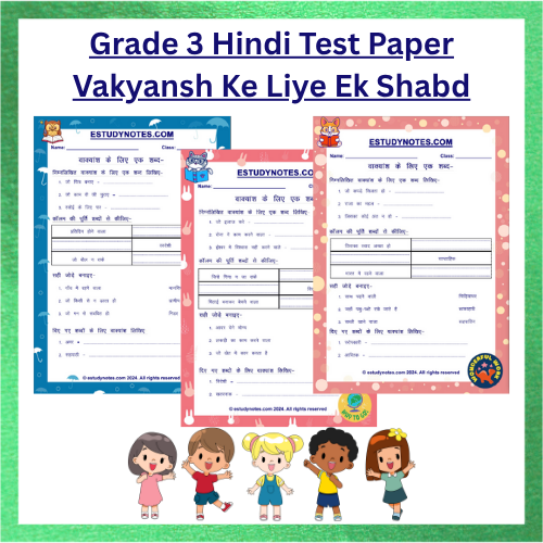 Class 3 Hindi - Vakyansh Ke Liye Ek Shabd Test Paper [PDF Download ...