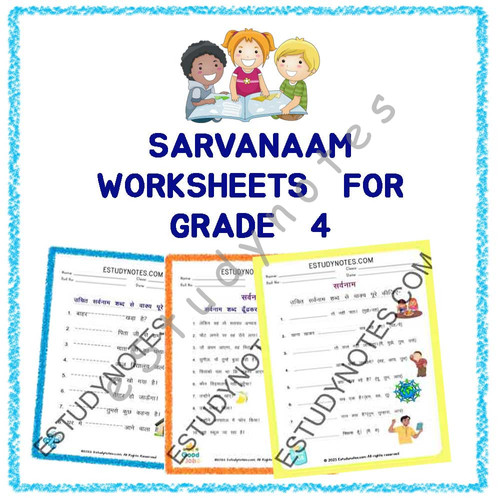 Class 4 Hindi Sarvanaam Worksheets Printable PDF | Estudynotes