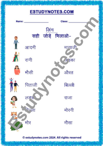 Hindi Ling Worksheets - Sahi Jode Milao Worksheet 1 | Estudynotes