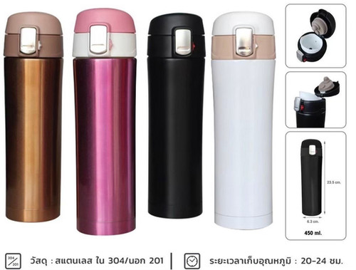 กระบอกน้ำเก็บความร้อนเย็น 2 | SSN Premium