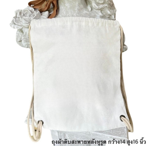 กระเป๋าผ้าดิบ 2 | SSN Premium