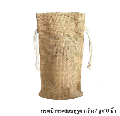 กระเป๋าผ้ากระสอบ 3 | SSN Premium