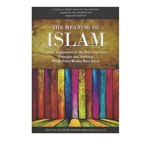 The Meaning of Islam | Islamic Studies