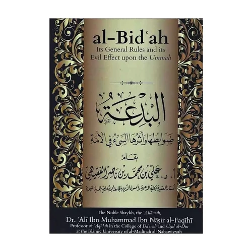 Al-Bid’ah – Its General Rules and Its Evil Effect Upon the Ummah ...