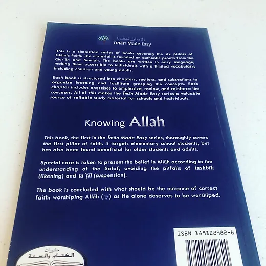 Knowing Allah | Islamic Worksheets