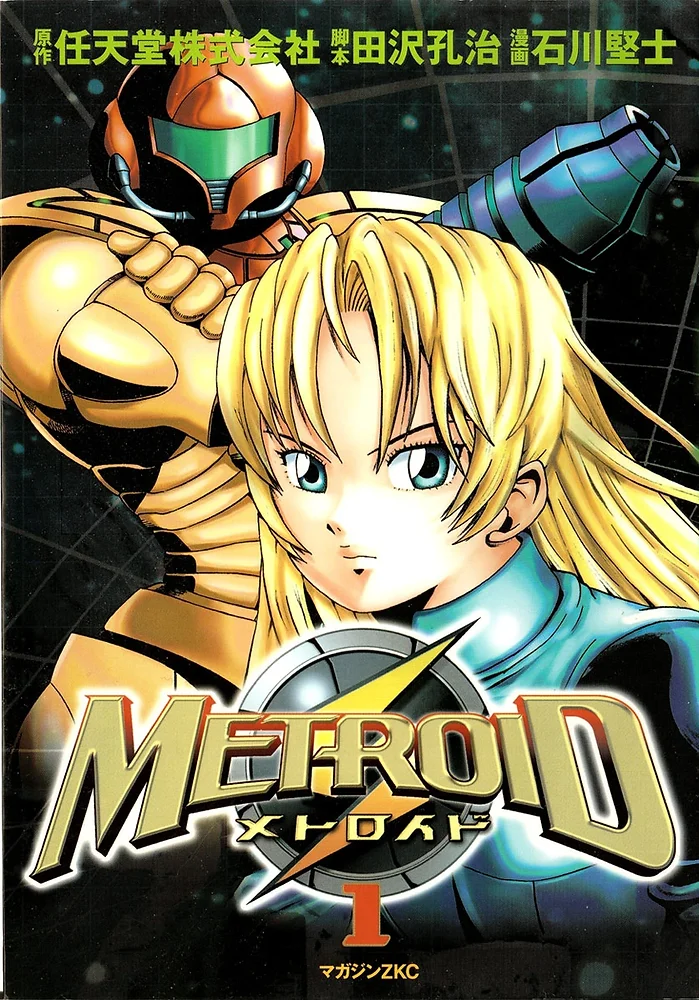 metroid manga