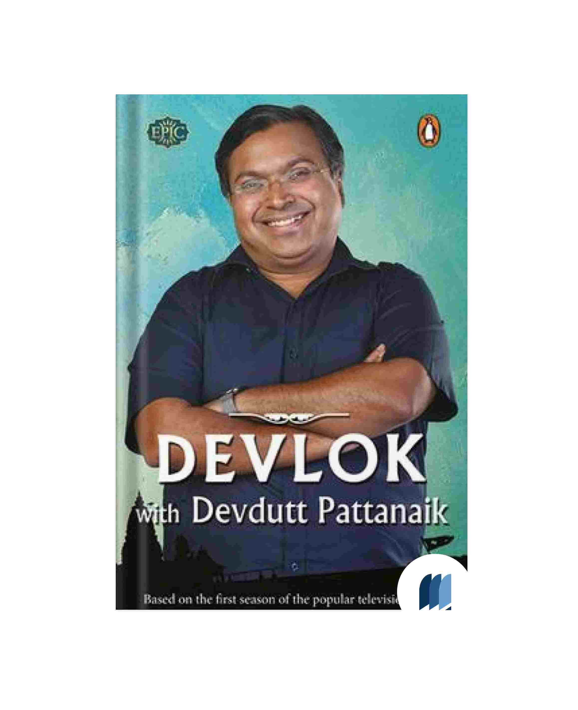 Devlok with Devdutt Pattanaik by DEVDUTT PATTANAIK free pdf download