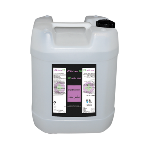 C PLUS 20 Dishwashing Machine Sanitizer | TCL GCC