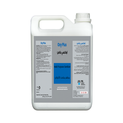 Oxy Plus Concentrated Disinfectant | TCL GCC