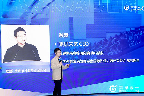 News- Inaugural International Research and Academic Exploration Forum ...