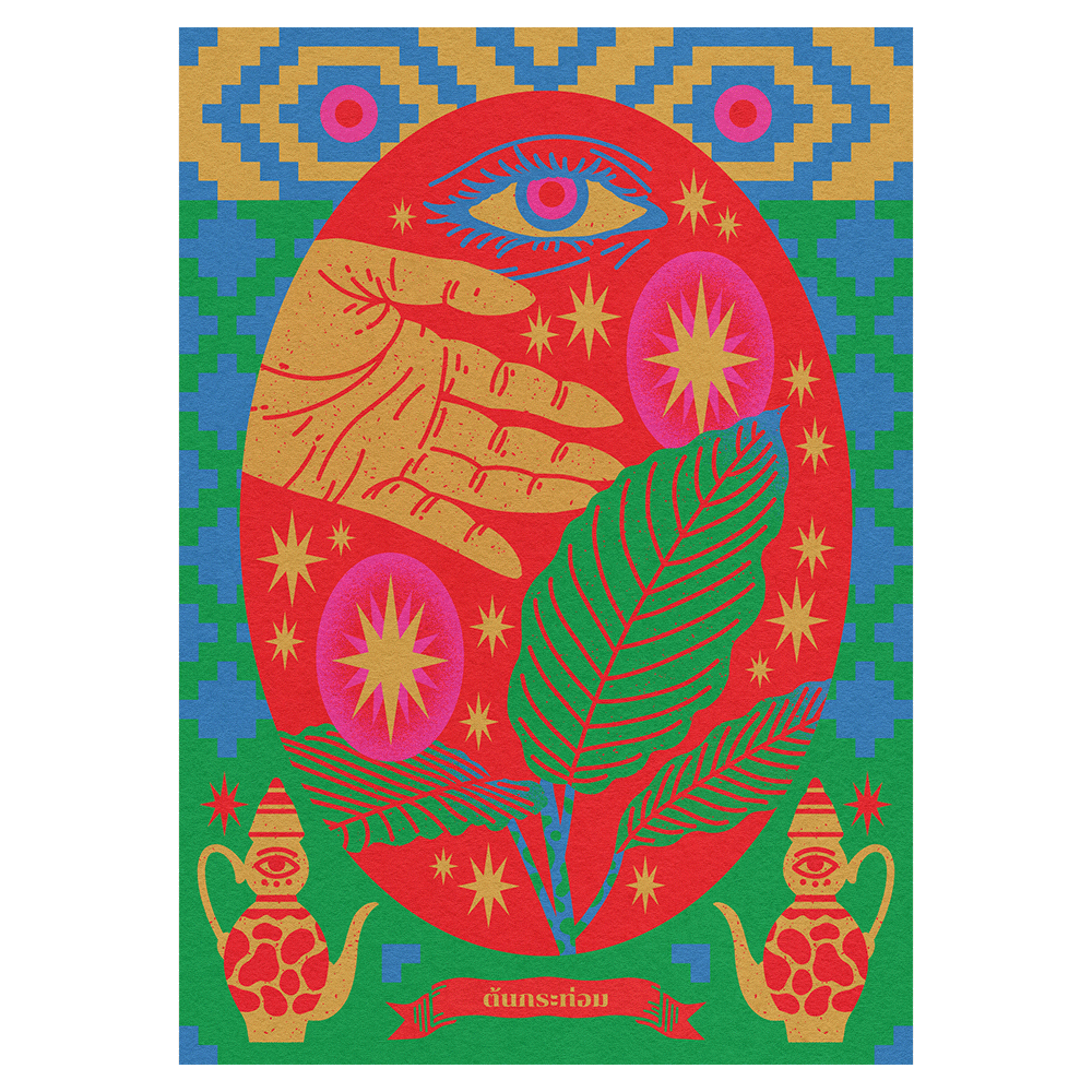 Dohee Kwon Art & Illustration