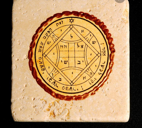 Solomonic domination jar LIMITED TIME ONLY | Arabian Conjure