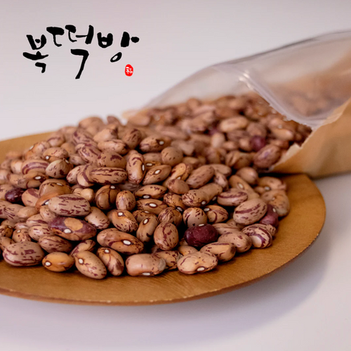 Tiger Bean | Bokrice