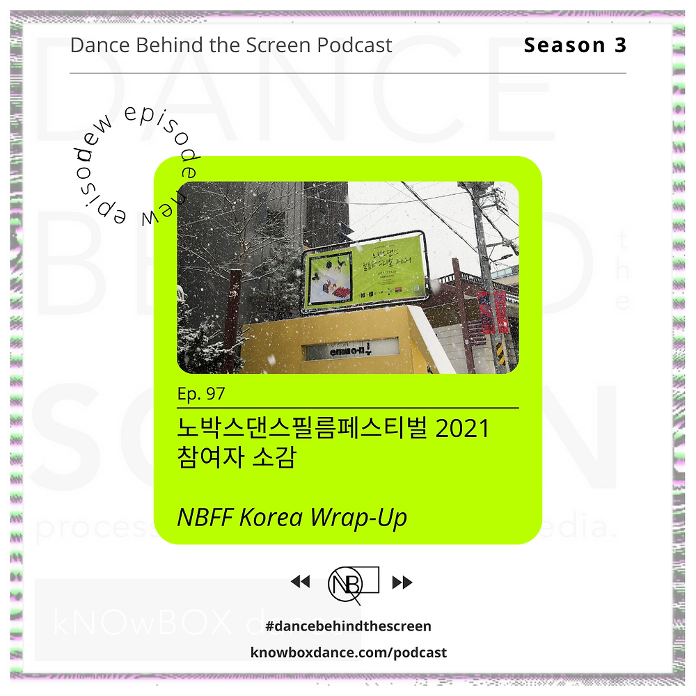 Episode 97 | 노박스댄스필름페스티벌 2021 참여자 소감 | NBFF Korea Wrap-Up